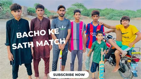 Bacho Ke Sath Aj Match Khela 🏏 Youtube