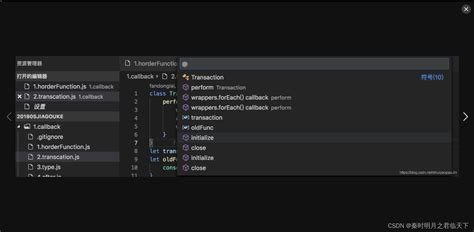 vscode左下角显示大纲（显示所有函数方法） vscode显示函数列表 csdn博客