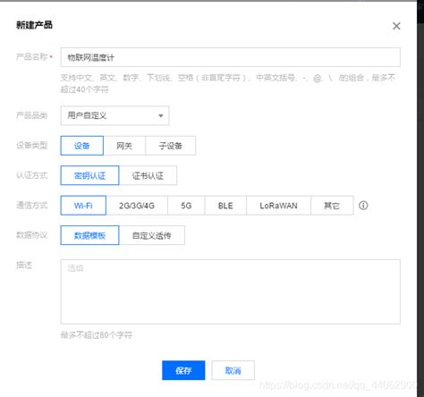Stm32esp8266esp 12f物联网温度计 腾讯云物联网stm32 Esp8266 12f怎么上腾讯云 Csdn博客