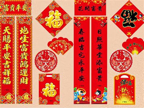 亲人去世三年内为什么不能贴红对联？ 知乎