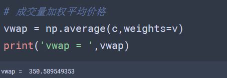 Numpy Loadtxtaveragemeanmaxminptpmedian