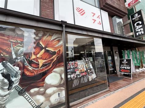 진격의 거인 코스 가봤니소도시 감성 따라 떠나는 일본 소소버스투어