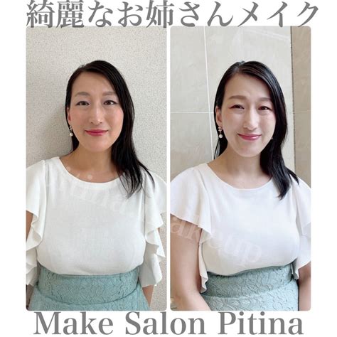 女性らしさアップ♡綺麗なお姉さんメイク メイク教室ピチナ東京阪本みずき