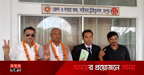 ডিজিটাল নিরাপত্তা আইনের মামলায় ৩ সাংবাদিক খালাস