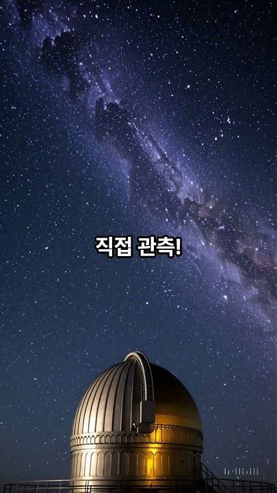 지구 20 Nasa가 외계 생명체가 살 수 있는 행성을 찾았다 우주과학 과학 Youtube