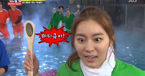 런닝맨 유재석 여자문제까지 척척 페디큐어 투톤헤어도 알아