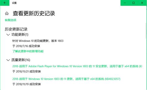 Win10 Command Line Disable And Enable Computer Keyboard Programmer Sought