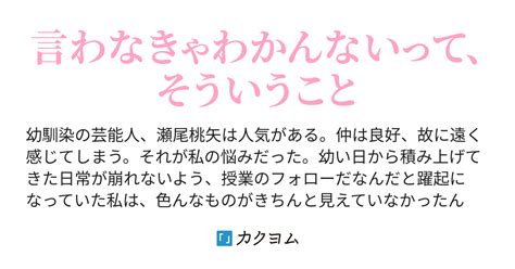 一を聞いて十を知るには（風見弥兎） カクヨム