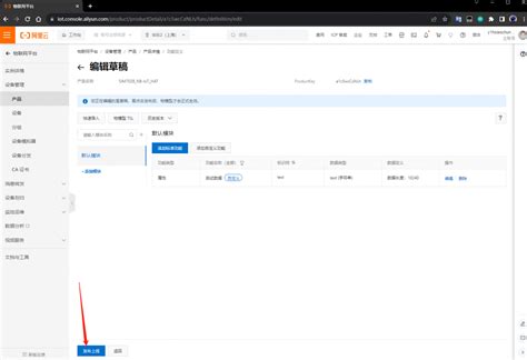 Sim7028 Nb Iot Hat携手aliyun Iot Waveshare Wiki