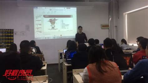 好程序员 杭州大数据培训java培训web前端培训 好程序员杭州校区
