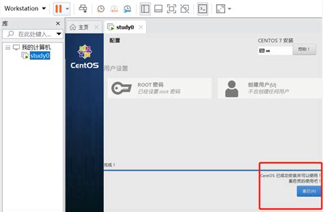 Vmware虚拟机安装linux教程超详细 Csdn博客