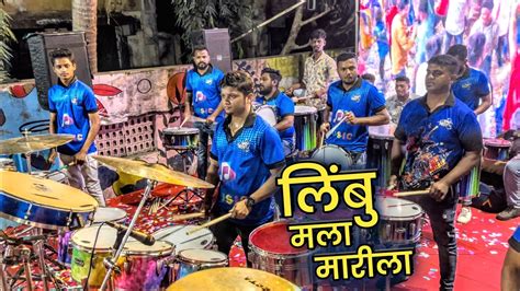 Limbu Mala Marila Worli Beats Koparkhairane Cha Morya Patpujan 2024
