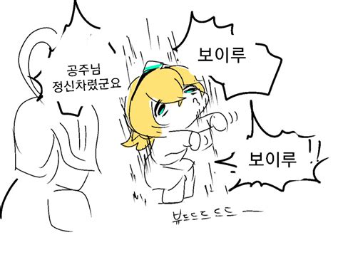 가디언 테일즈 근황  포텐 터짐 최신순 에펨코리아
