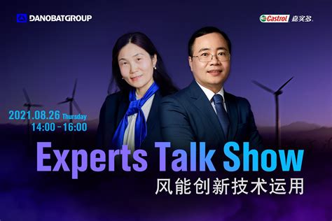 达诺巴特集团视频集锦