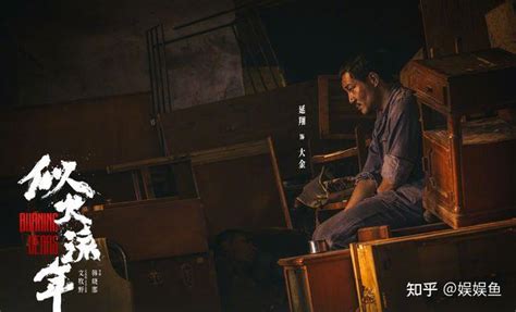 《似火流年》十个大佬结局，除了两个健在，其余八个都是悲剧 知乎