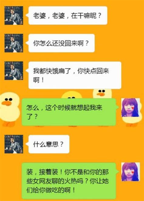 「老婆，我和她們只是聊騷而已，不算出軌」，但是我打算離婚 每日頭條