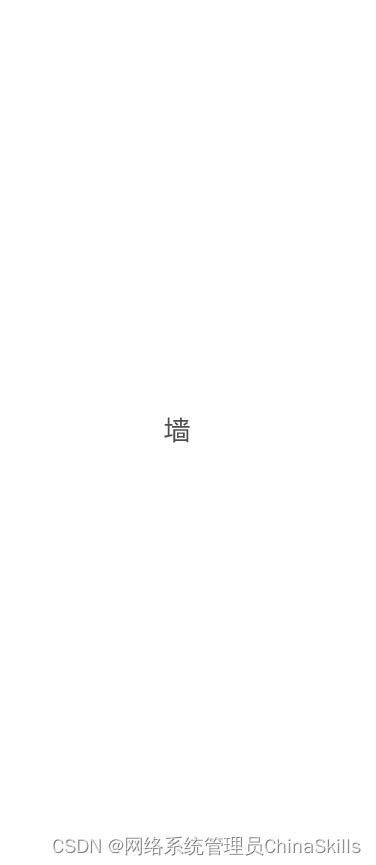3web服务 安装nginx软件包。 创建ispwebchinaskillscn站点。 配置文件名为nf，放置在