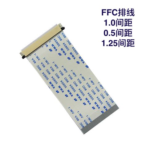 0 5 1 0间距排线10p 12 14 16 18 20 22p同 反向FPC FFC扁平线 虎窝淘