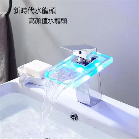 Led