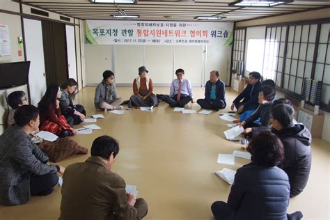 목포지역범죄피해자지원센터 센터소식읽기 2017년 목포지청 관할 통합지원네트워크 협의회 선상 워크숍