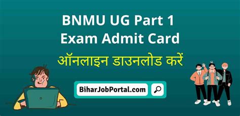 Bnmu Ug Part 1 Exam Admit Card 2022 Exam Date Download