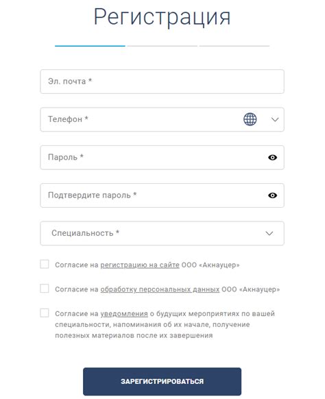Как войти в личный кабинет АКНАУЦЕР пошаговая инструкция
