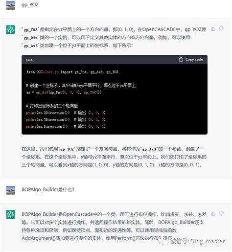 关于gpt的一点思考 哔哩哔哩
