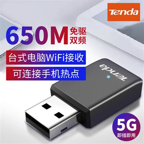 Tengda Drive Free 5g Dual Frequency Usb Wireless Network Card Desktop External Laptop Portable