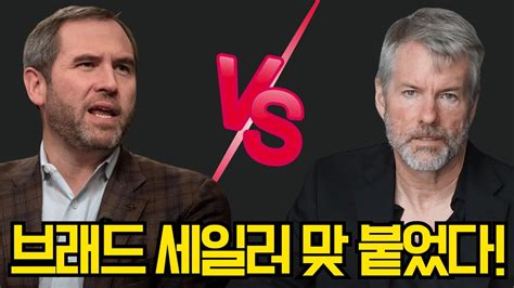 리플 Xrp 비트코인과 맞 붙는다최후의 승자는 Youtube