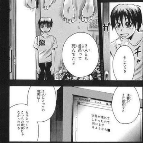 タフカテが壊れてしまったので｜あにまん掲示板