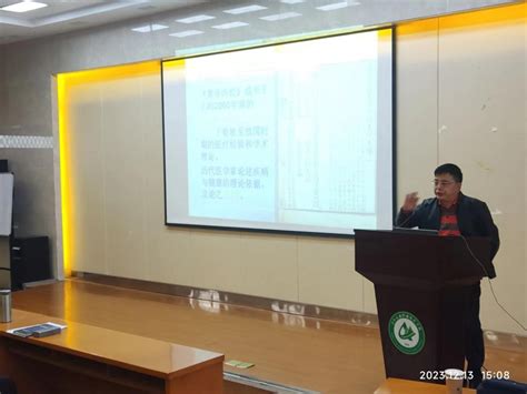 安林大讲堂——学院举办“和于术数”中医养生保健讲座 安徽林业职业技术学院