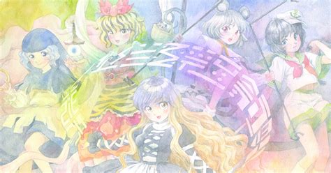 水彩 【例大祭12】摩訶星蓮船【星蓮船集合絵】 三澤 寛志のイラスト Pixiv