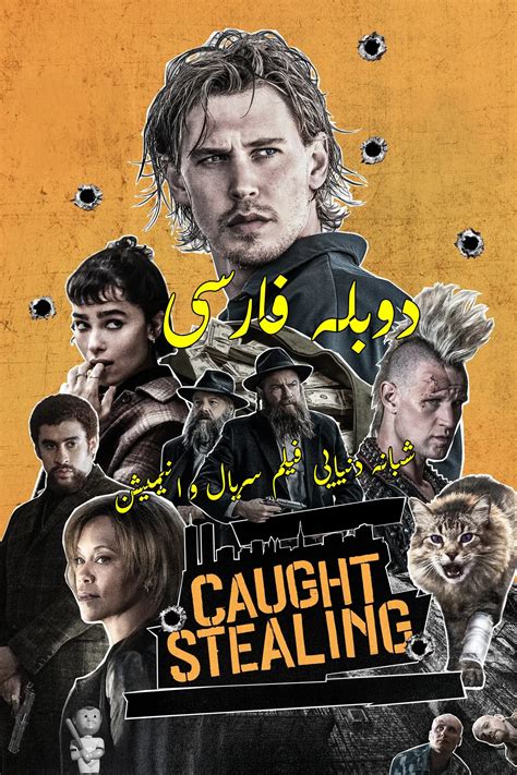 شبانه فلم جدید دوبله فارسی دوزبانه با کیفیت عالی 1080p Full Hd