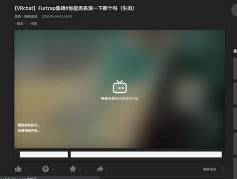 夜间模式下新的播放器下方会有白条 · Issue 764 · The1812bilibili Evolved · Github