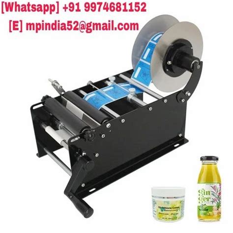 Semi Manual Labeling Machine At ₹ 10552 मैनुअल लेबलिंग मशीन In