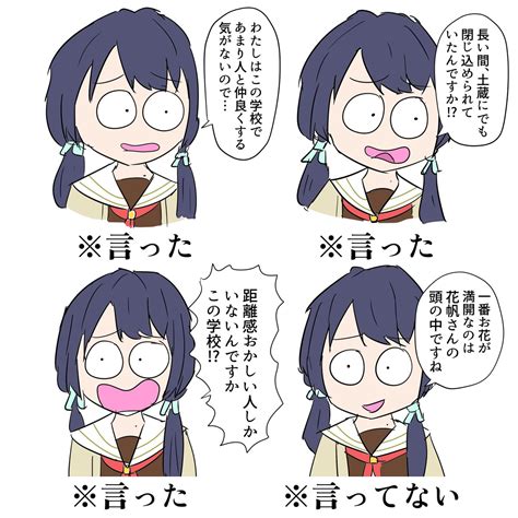 「あれから1年だよさやかちゃん 」鮫亀の漫画