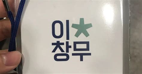 이창무 수학연구소 김은수 숨고 숨은고수