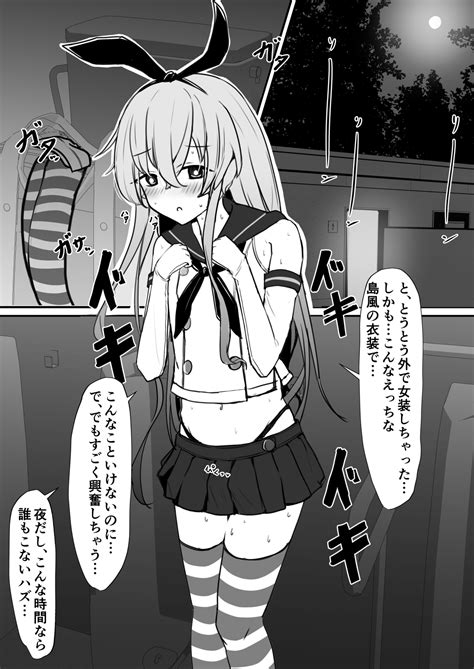 イコイコ憩 🔞 On Twitter クラスメイトに絶対言えない夜のお散歩男の子 Sgpyut8hz6