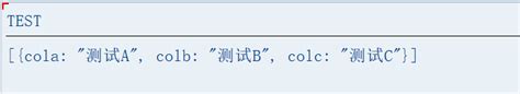 ABAP内表与JSON互转 LouiseMa 博客园