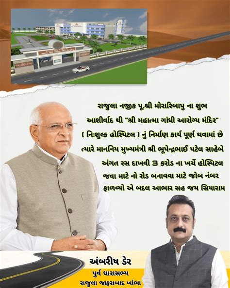 Ambarish Der Ambarish Der Added A New Photo