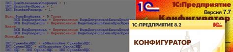 Компания Автоматизатор: программы 1С 8 - купить 1С бухгалтерия и 1С ...