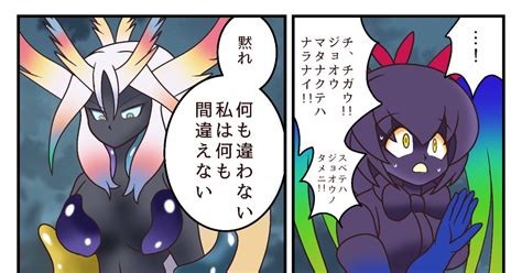 けものフレンズ3 何がまずい？言ってみろ Vip先生のイラスト Pixiv