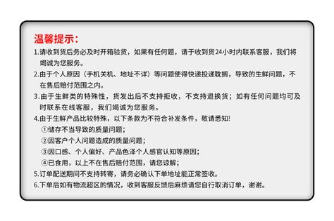 福800商城