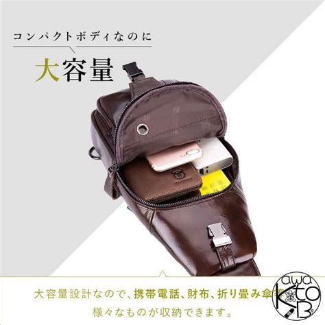 【楽天市場】本革 ボディバッグ メンズ レザー 小 大 メンズ 本革 大きめ ワンショルダー 斜めがけ ボディバック レザー 革 ギフト