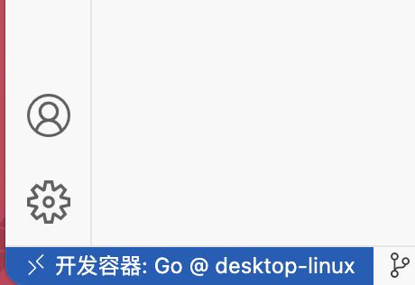vscode dev container 简单使用