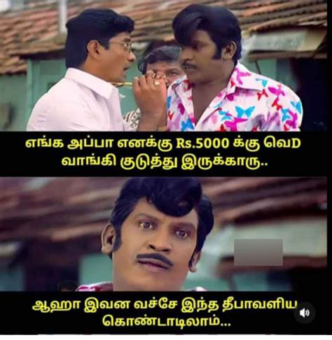 590 லட்சம் பேரா அப்போ தீபாவளிக்கு பெருங்களத்தூரை தாண்டவே நமக்கு