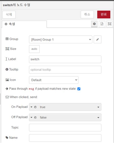 Raspberry Piweb 환경 원격 제어 Node Red Dashboard