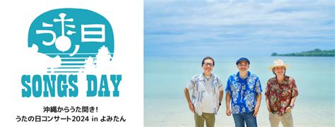 カラオケ特集：beginliveカラオケ本人歌唱｜カラオケdam公式