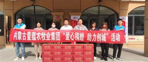 团旗委开展“爱心捐赠 助力创城”活动路口贡献执勤点