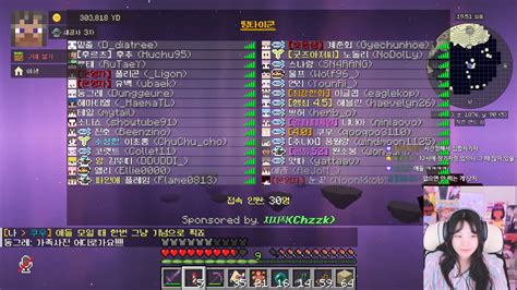 소붕패밀리 가족사진 촬영 예정 치지직 에펨코리아